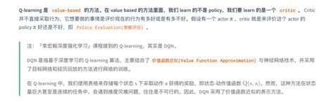 李宏毅强化学习完整笔记开源项目LeeDeepRL Notes发布 搜狐大视野 搜狐新闻