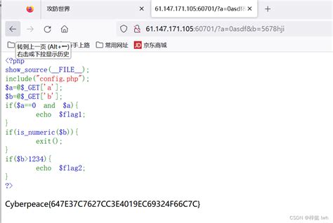 攻防世界simplephp Csdn博客