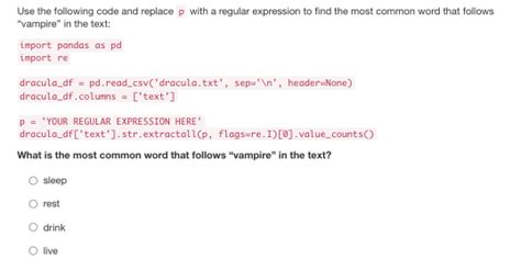 Solved Use The Following Code And Replace P With A Regular Chegg