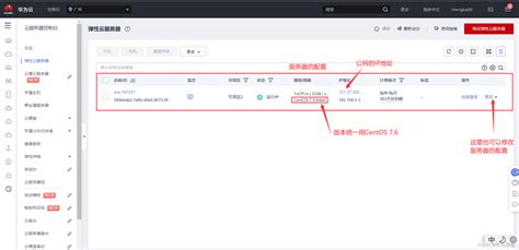 远程服务器部署环境和搭建项目① 怎么搭远程环境 csdn博客