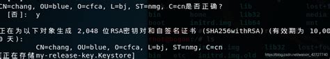 kali入侵android实验 kaliroot入侵安卓手机 csdn博客