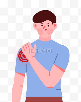 肩关节脱臼图片肩关节脱臼素材 肩关节脱臼图片大全 千库网