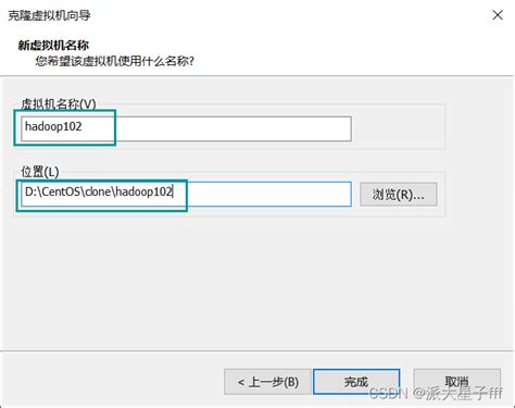 Hadoop集群安装和搭建从零开始超级超级详细的过程上 xshell然后安装hadoop CSDN博客