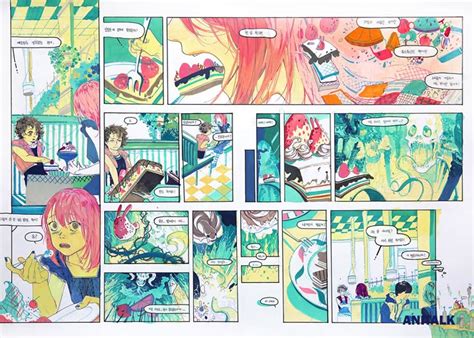 미대입시 만화실기 칸만화 코믹 아트 컬러 드로잉 그림