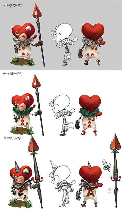 시간탐험대 카드병정 이상한 나라의 앨리스 일러스트 이상한 나라의 앨리스 쉬운 그리기