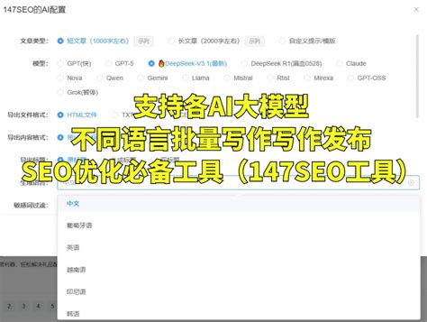 Seo优化设计是什么，seo的优化方案 147seo