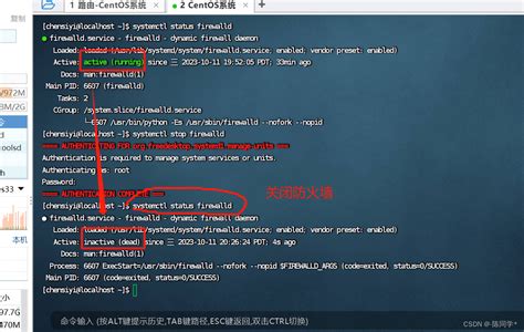 软件安装和systemctl控制yum为centos安装，apt为ubantu安装system Yum Csdn博客