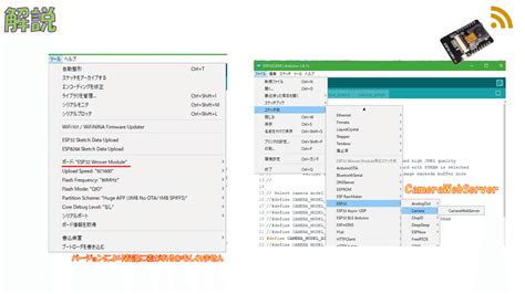 ESP32-CAM & Pythonでお手軽監視カメラシステムを構築!!｜Rcat999