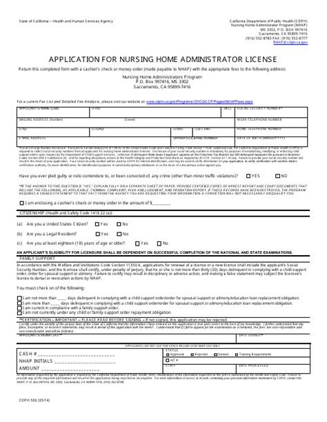license administrator