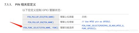 Esp8266软件定时器实现流水灯esp8266定时插座 Csdn博客