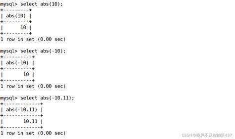 Mysql — 常见函数的使用mysql Database函数用法 Csdn博客