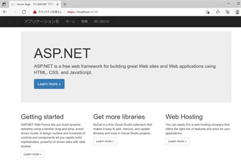 Porting Assistant For Netを使ってaspnet Web Formsアプリケーションをblazorへ移植する Developersio