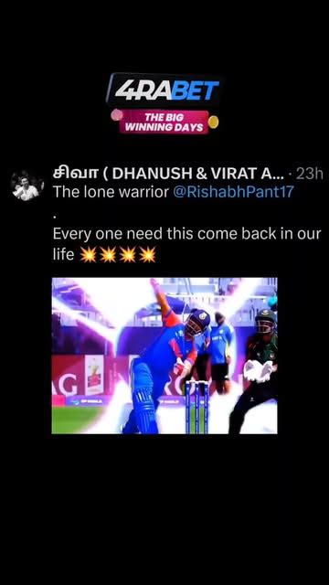 Unga Memes Real Redemption 🥵🔥 Rishabpant Teamindia Indiancricket