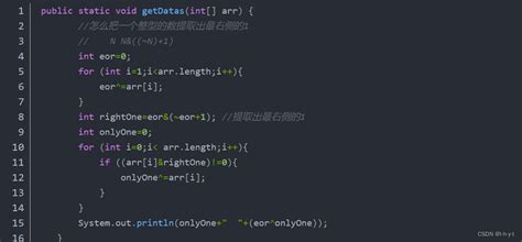 Java基础语法及异或运算java异或 Csdn博客 Java基础语法及异或运算java异或 Csdn博客