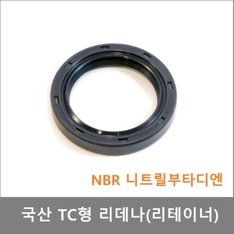 Tc15287 국산 리데나 Tc Type 오일씰 Tc15x28x7 Nbr Oilseal 베어링웍스