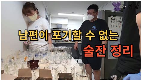 취미러버 직장동료 새해에는 주방 물건 다이어트 남의 집 정리정돈 Youtube