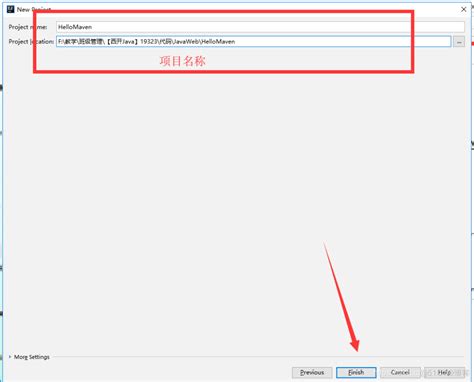 java idea创建maven项目并运行 idea创建一个maven工程 mob6454cc6dcf7f的技术博客 51cto博客