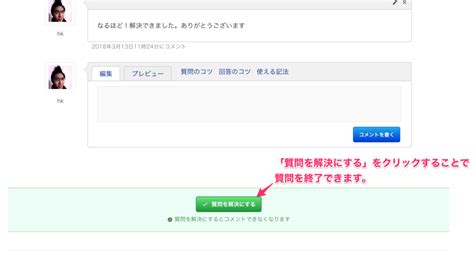 Python学習サポートについて Pythonオンライン学習サービス PyQパイキュードキュメント