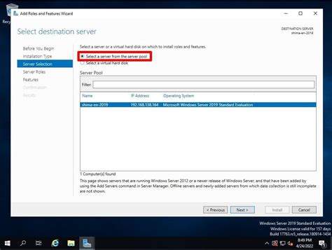 windows server 2019：active directory server construction adds