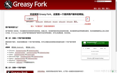 如何屏蔽搜索结果特定网站无限添加指定域名屏蔽解决方案 CSDN博客