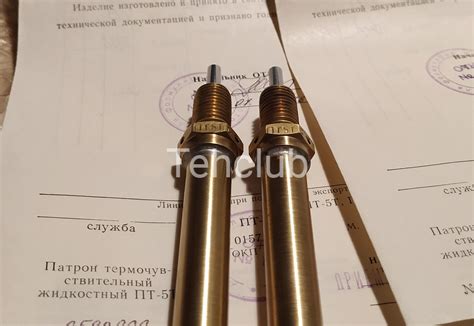 PT-5T, 1990 y., sale, price 162$ ⋆ Техклуб