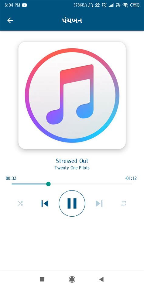 Javascript Implemtation Of Audio Progress Bar In React Native Stack