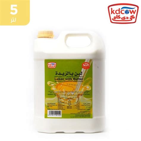 اشتري كي دي كاو لبن بالزبدة 5 لتر توصيل