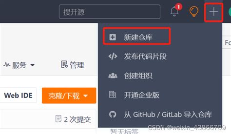 Idea中使用git提交代码（包括合并分支）idea提交git Csdn博客