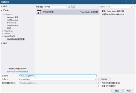 c 调用c （使用c cli） 咸鱼翻身？ 博客园