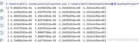 Python实现特征归一化normalizationpython Normalize Csdn博客