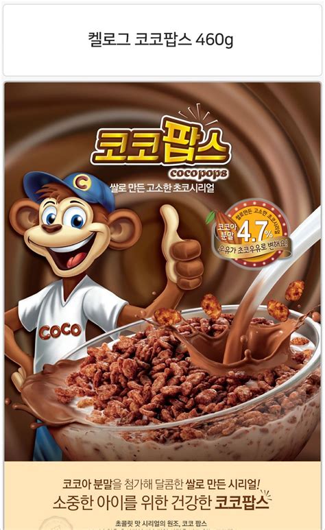 W 쇼핑