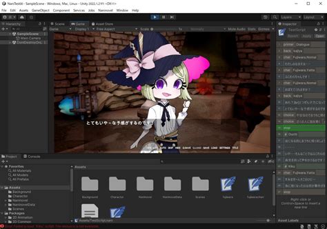 プログラミングなし！unityで簡単ノベルゲーム制作体験｜オープンキャンパス 大阪アミューズメントメディア専門学校