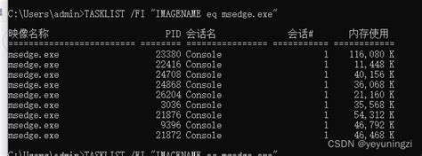 Windows批量杀进程的方法批处理强制关闭进程 Csdn博客