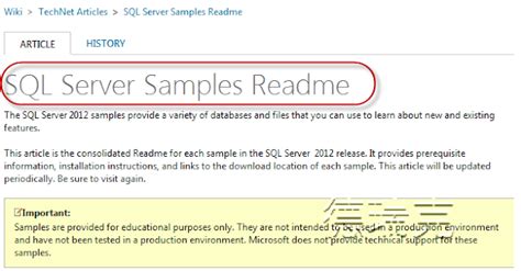德瑞克：sql server 學習筆記 下載與安裝 sql server 2012 範例程式，以 adventure works 資料庫為例