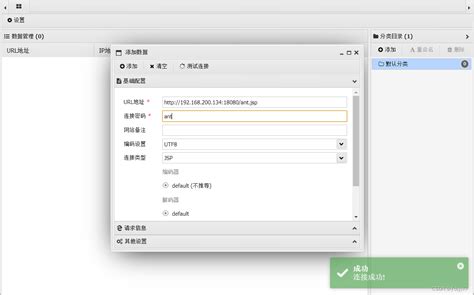 webshell实践 webshell实战 csdn博客