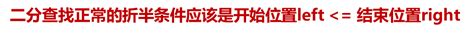 基本算法之二分查找法折半查找(java) 好学的耀耀 博客园 基本算法之二分查找法折半查找(java) 好学的耀耀 博客园
