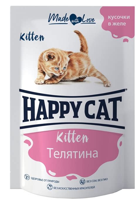 Happy Cat паучи для котят, с телятиной, кусочки в желе - 85 г х 24 шт ...