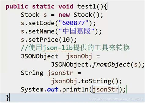 Java对象转换成jsonjava 将对象转换成json Csdn博客