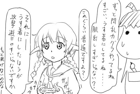 「異世界から来たエルフゲームにハマる 」toma🔞の漫画