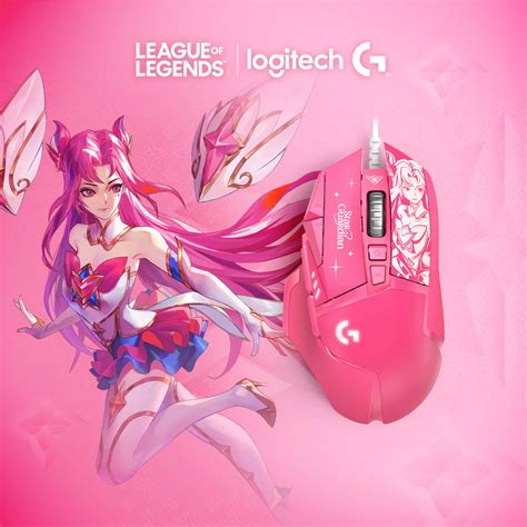 Lol Star Guardian X Logitech Gaming Mouse Acgn Merch Shop