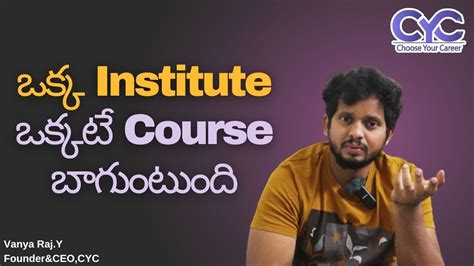 ఒక్క Institute ఒక్కటే Course Software Training In Hyderabad