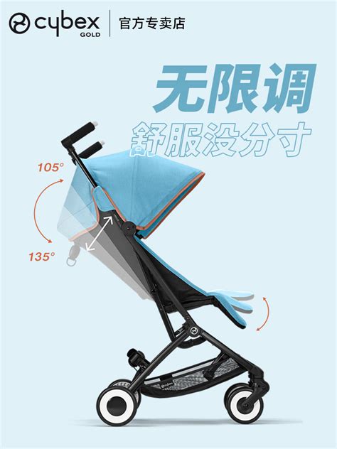 Cybex婴儿推车libelle 2代超小折叠可登机超轻便口袋伞车可搭提篮 虎窝淘