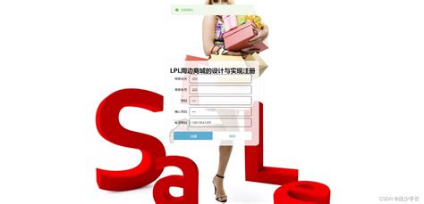 计算机毕设ssmlpl周边商城的设计与实现hq1ll（开题 源码） csdn博客