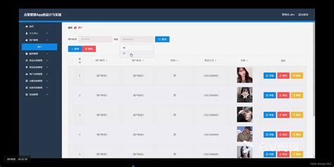 【附源码】计算机毕业设计python安卓点菜管理app的设计与实现66406（源码程序lw调试部署）python点菜系统课程设计报告 Csdn博客