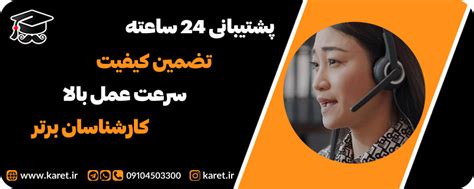 انجام پروژه پی سیم Psim ️سفارش پروژه پی سیم 0تا100