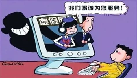 这些网站千万不要点,否则真的会倾家荡产! 这些网站千万不要点,否则真的会倾家荡产!