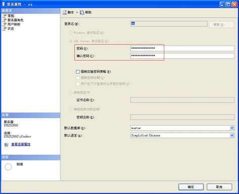 Myeclipse中db Browser连接sql Server2005问题排查怎么把写的sql语句连接到dbbrowser新建的数据库里面 Csdn博客