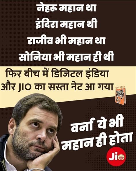 Jai Jio Jai Jio Scrolller