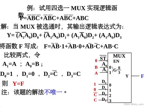 【数电】期末复习知识点8线3线优先编码器怎么看输出 Csdn博客