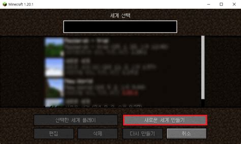 마인크래프트 명령어 모음 Pc버전 네이버 블로그 마인크래프트 명령어 모음 Pc버전 네이버 블로그